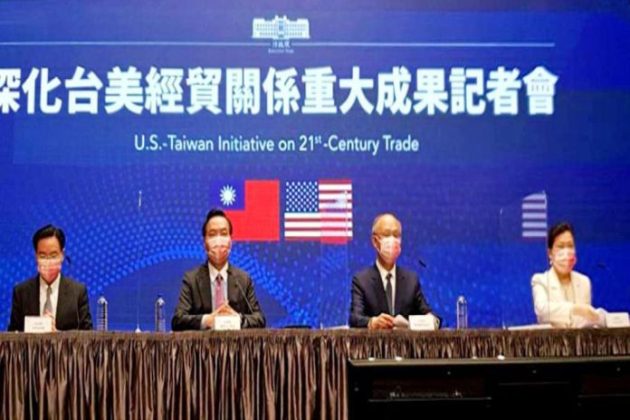 USTR releases summaries from US - Taiwan 21st Century Trade Initiative ...
