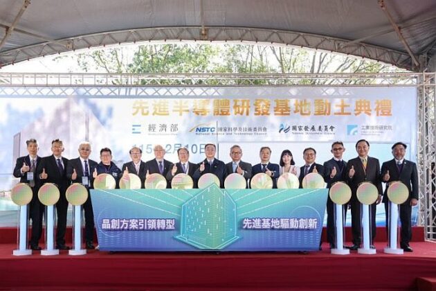 Taiwan breaks ground on Hsinchu advanced semiconductor R&D base ...